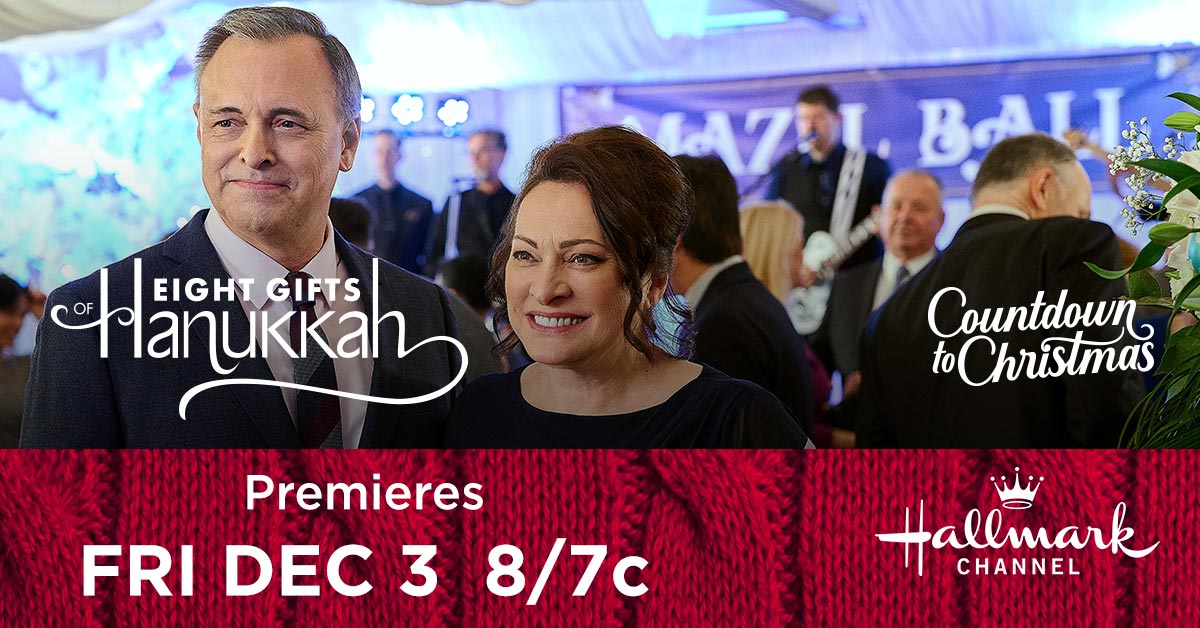 Hanukkah Movie Night with Hallmark Channel! – My Jewish Mommy Life