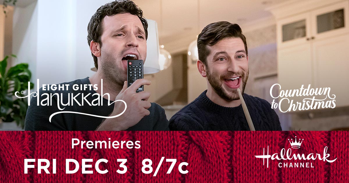 Hanukkah Movie Night with Hallmark Channel! – My Jewish Mommy Life